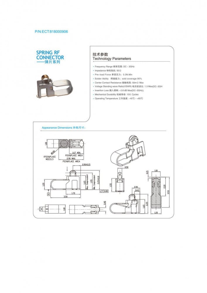 ECT818000906 technical document page