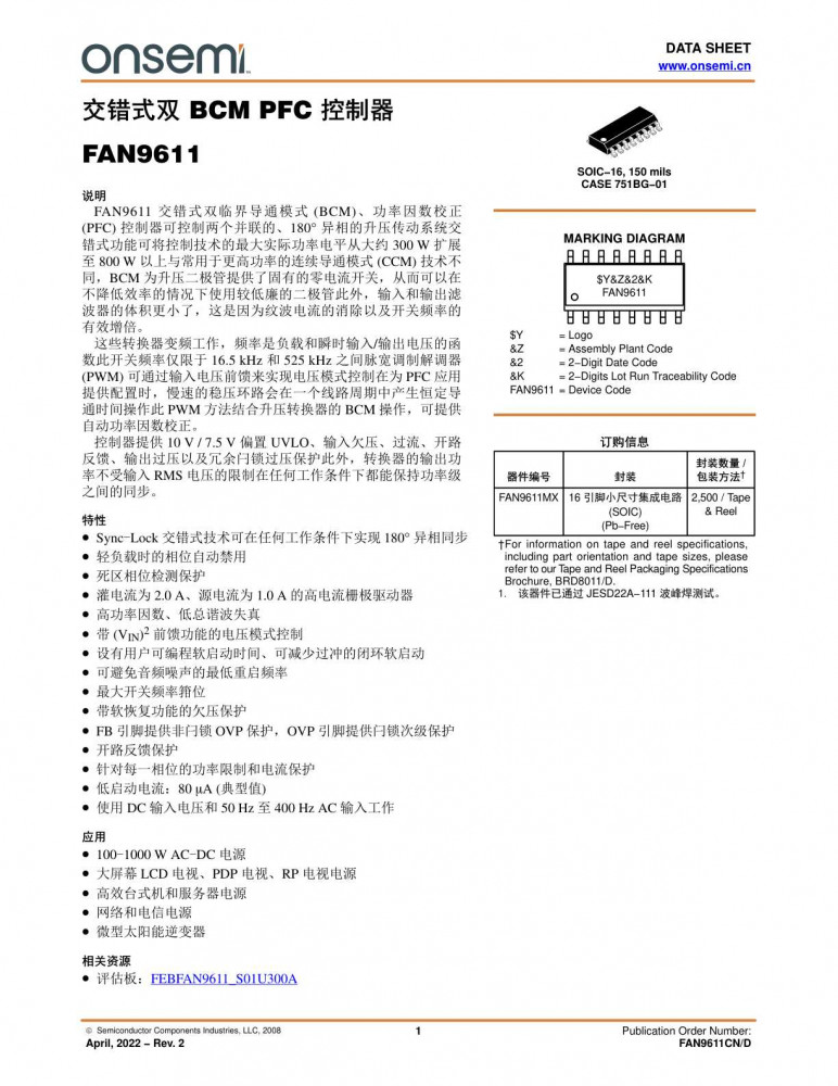 FAN9611 datasheet page 1