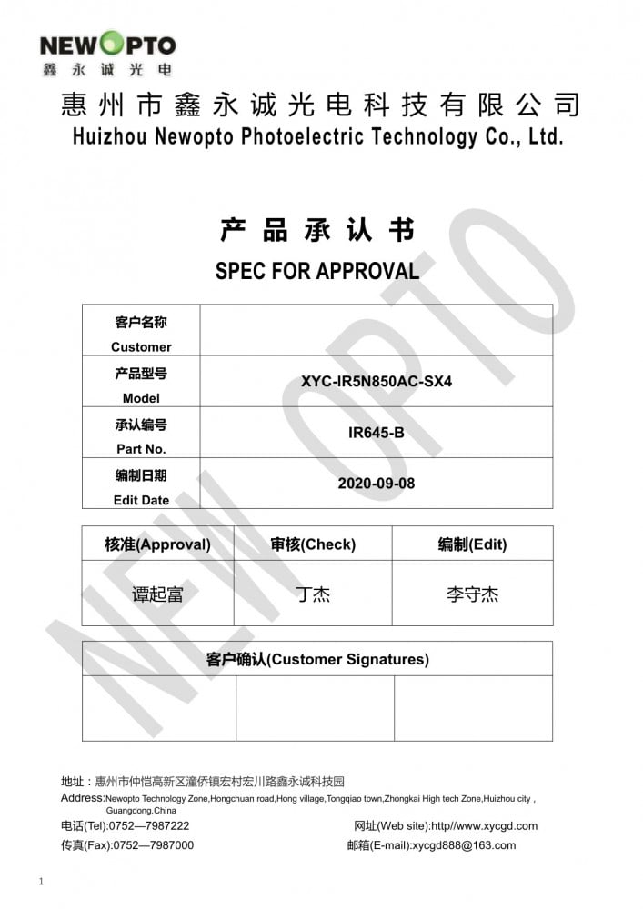 XYC-IR5N850AC-SX4 approval document page 1