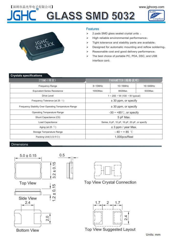 G5308000201080 technical document page