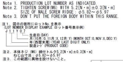 JAE Electronics D253-50570 Backplane Connector Accessory for sale