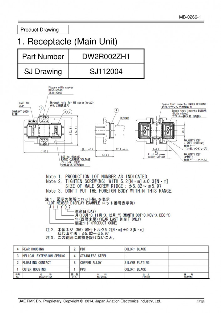 D253-50570 technical document page 4