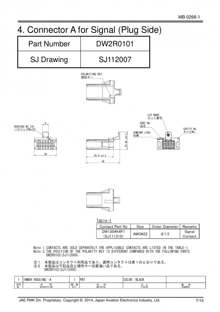 D253-50570 technical document page 7