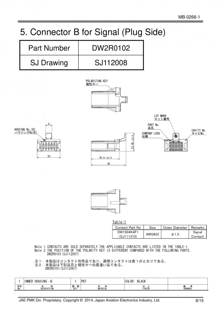D253-50570 technical document page 8