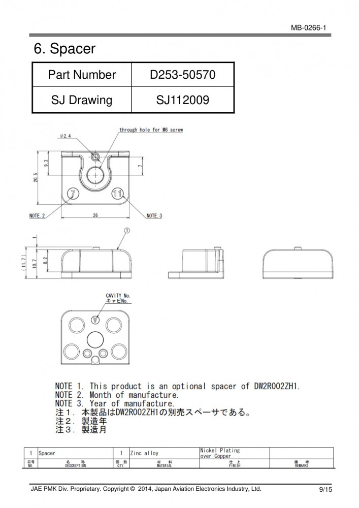 D253-50570 technical document page 9