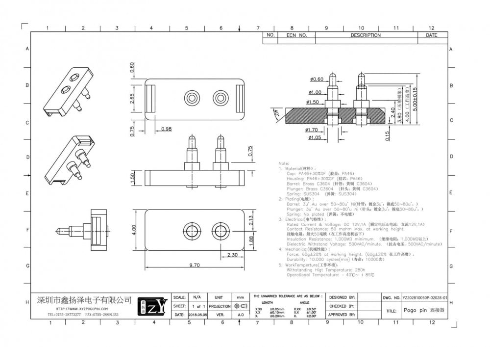 YZ202810050P-02028-01 specification page 3