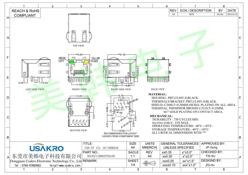 DGUK211B002FD2A4D datasheet page 1