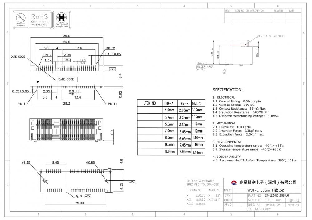 Megastar ZX-JSZ-W0.8525.6 technical drawing page 1