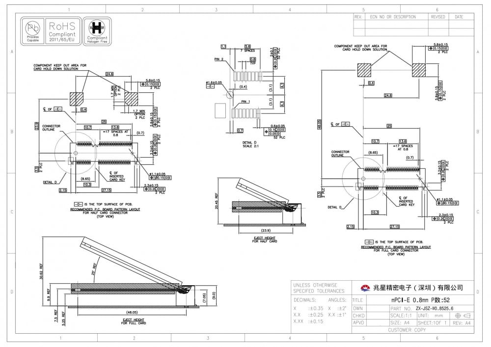 Megastar ZX-JSZ-W0.8525.6 technical drawing page 2