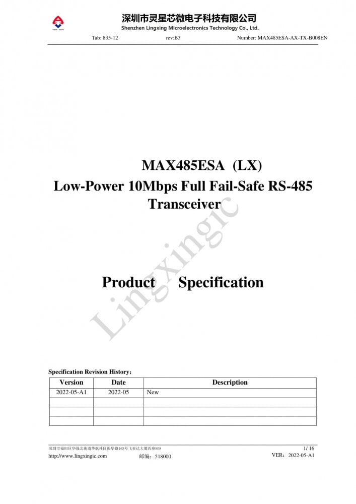 MAX485ESA(LX) datasheet page 1