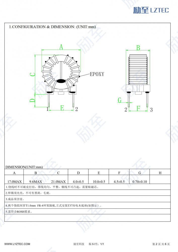 FL2D-30-222L specification page 2