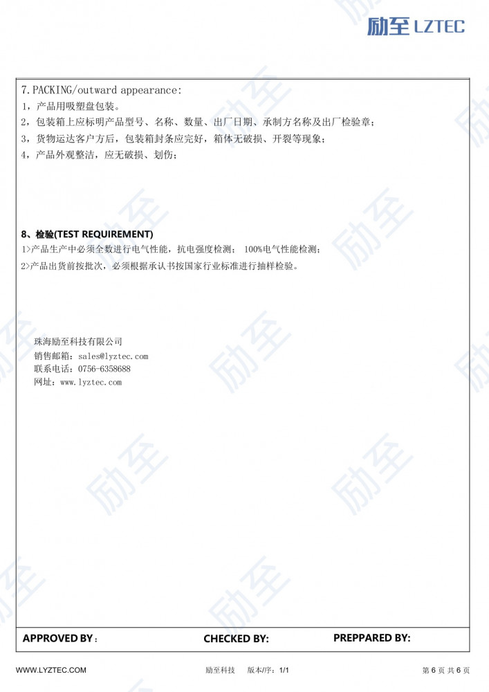 FL2D-30-222L specification page 6
