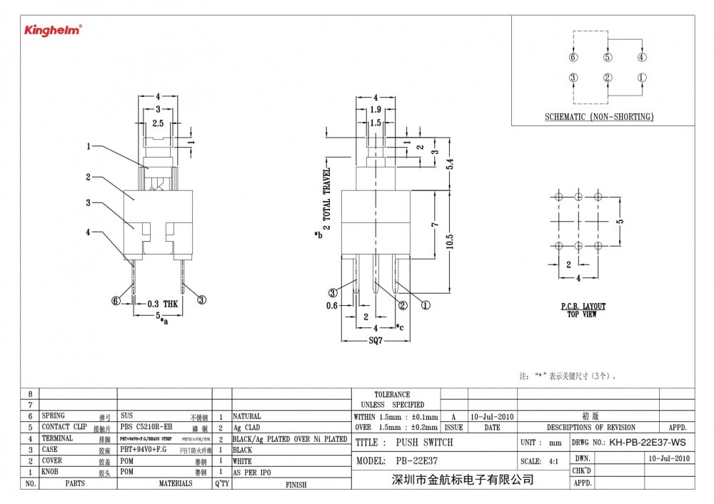 KH-PB-22E37-WS technical drawing