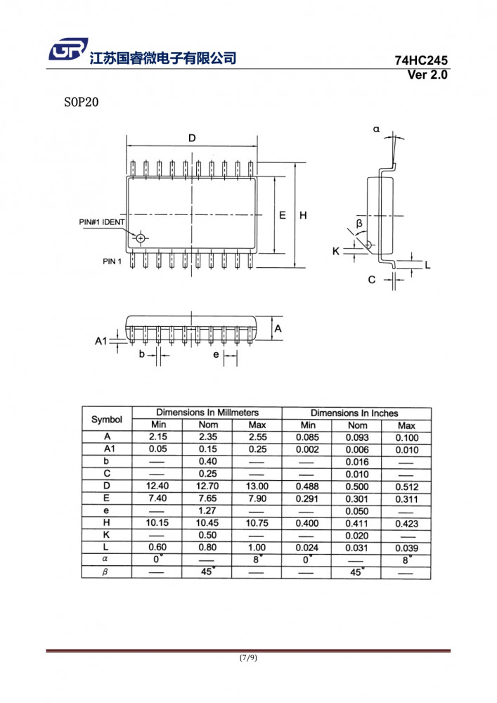 74HC245TS technical document page 7