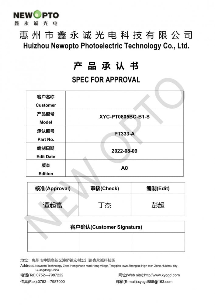XYC-PT0805BC-B1-S specification page 1