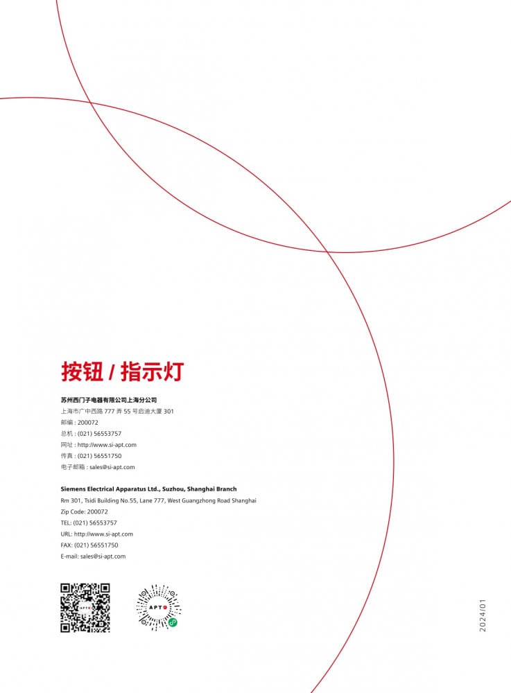 APT document page 2