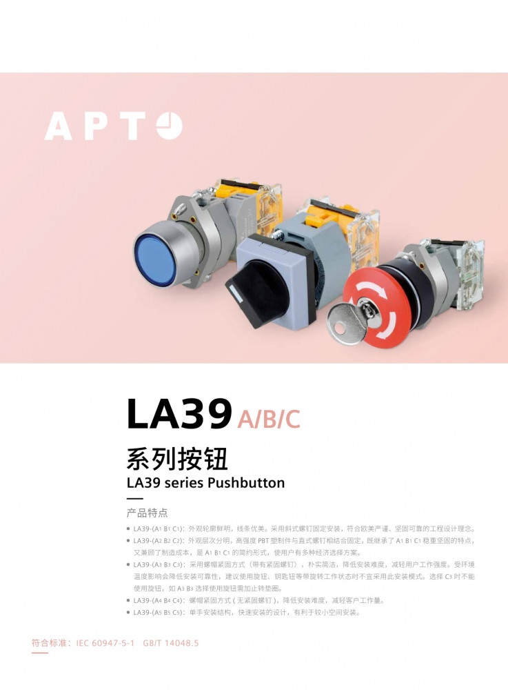 APT document page 7