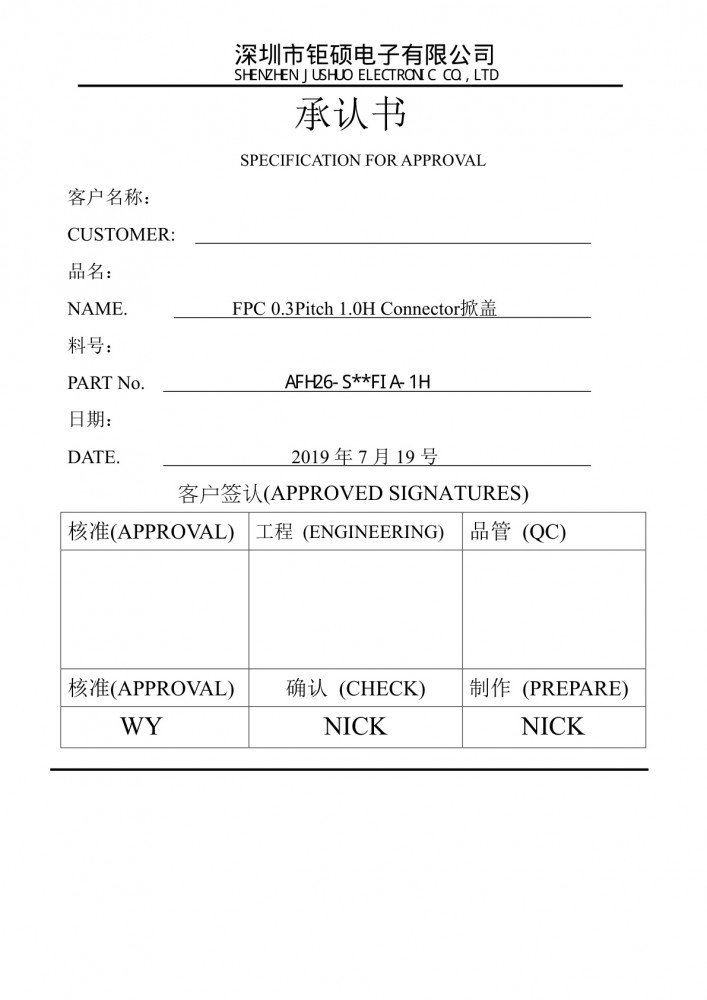 AFH26-S61FIA-1H document page 1