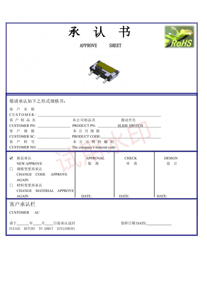 CAX-13900-6PLT-YD-G2 datasheet page 1