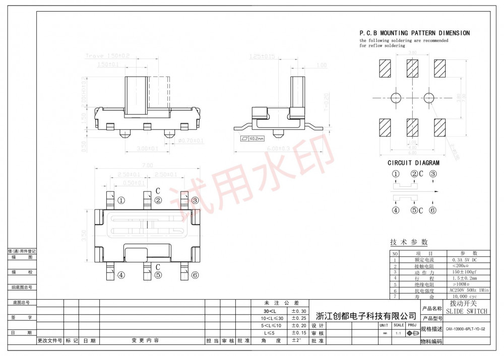 CAX-13900-6PLT-YD-G2 datasheet page 2
