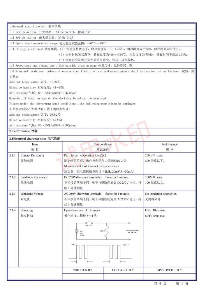 CAX-13900-6PLT-YD-G2 datasheet page 3