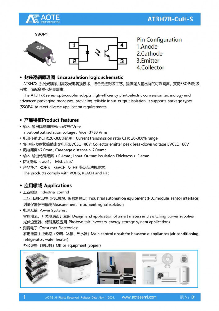 AT3H7B-CuH-S datasheet page 2