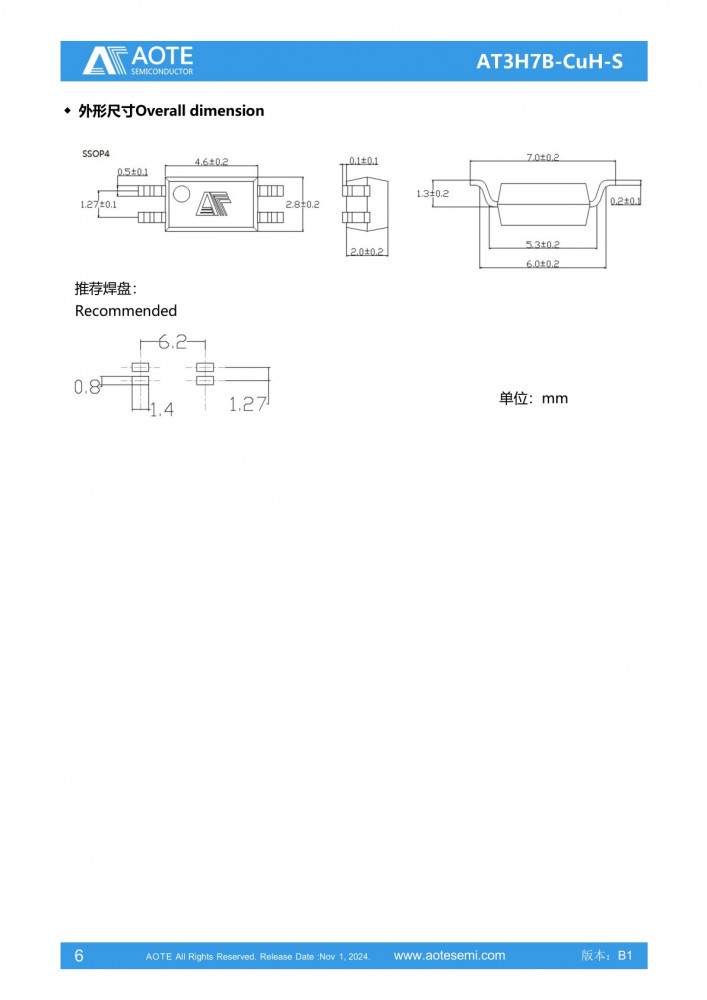 AT3H7B-CuH-S datasheet page 7