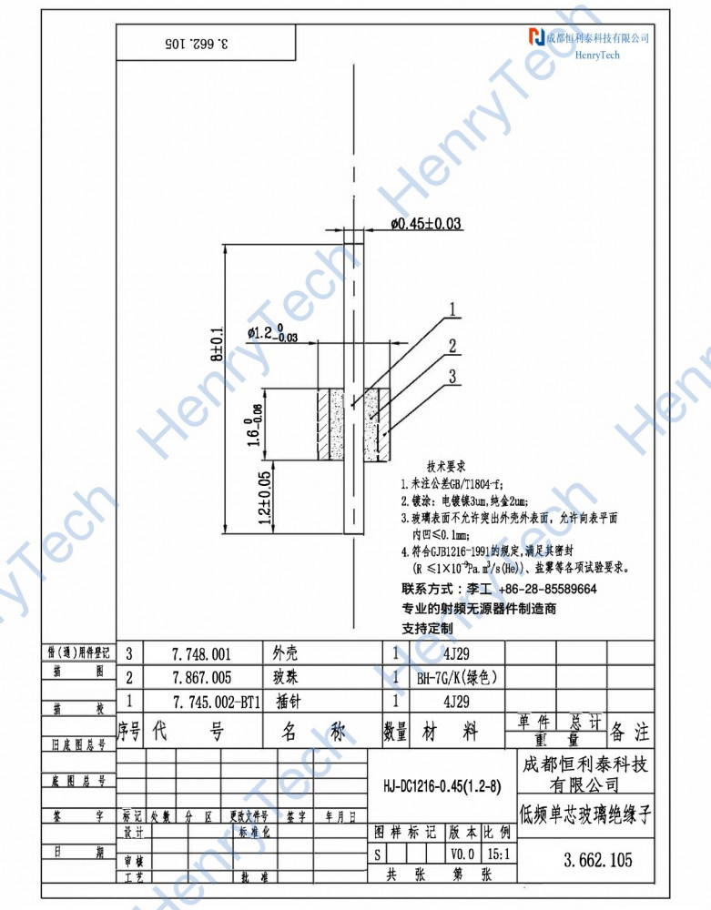 HenryTech product document page 1