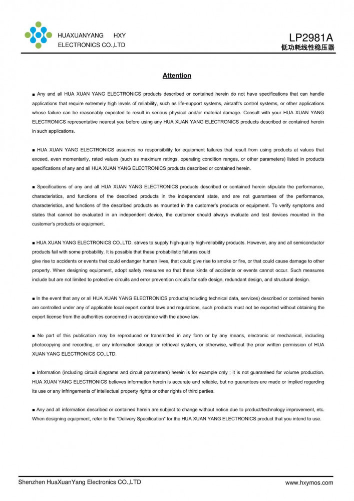 LP2981A-33DBVR-HXY datasheet page 8