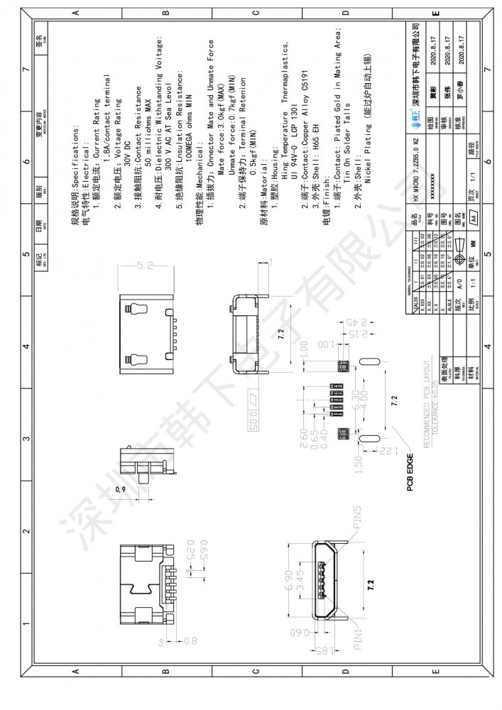 HX MICRO 7.2ZB5.0 WZ specification page 1