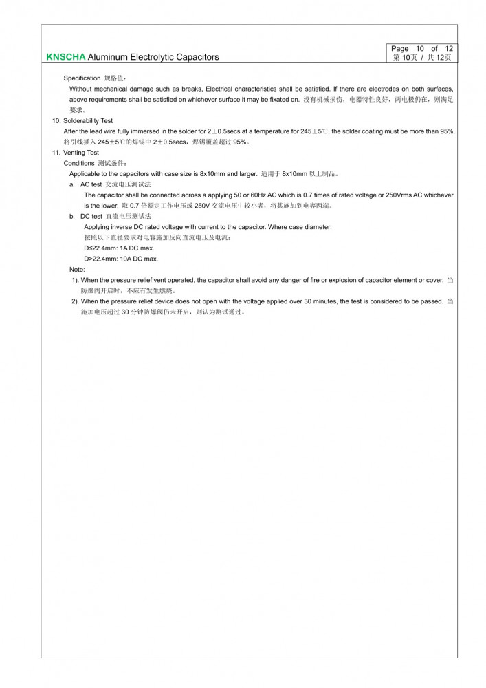 KNSCHA RVE datasheet page 10