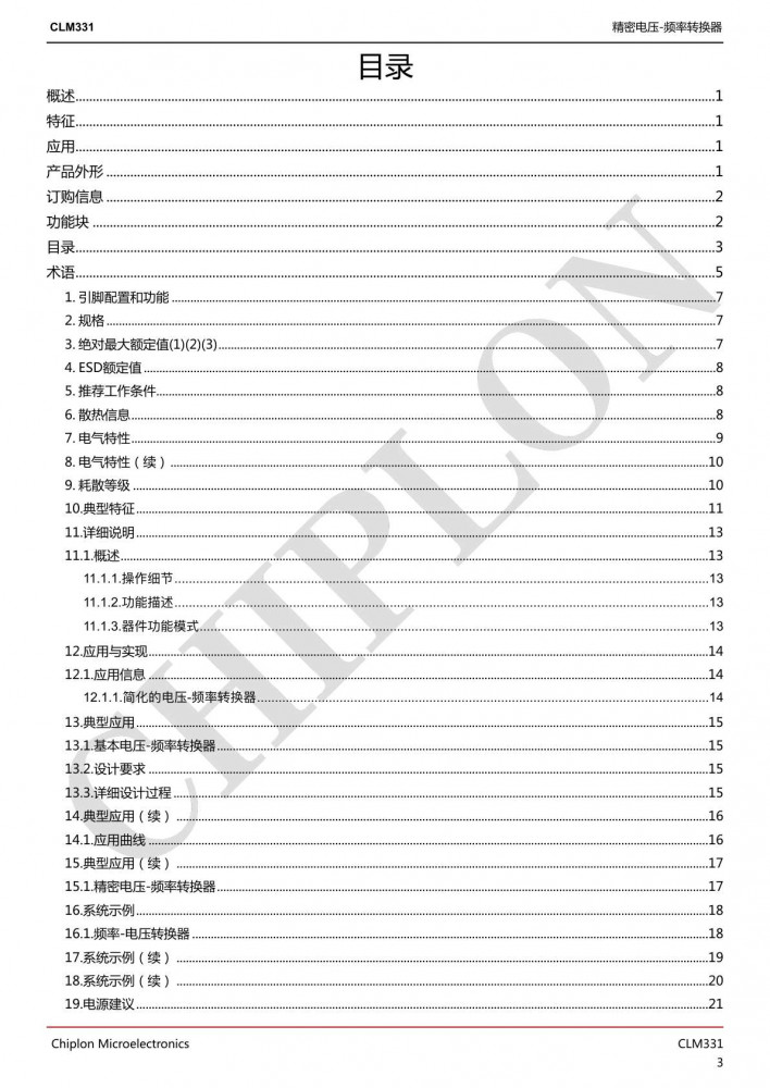 CLM331 datasheet page 3