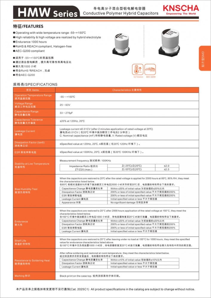 118EC467 datasheet page 6