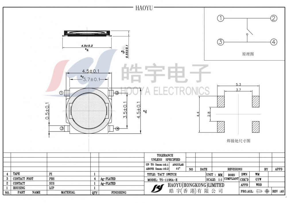 HOOYA TS-1196A-E technical drawing