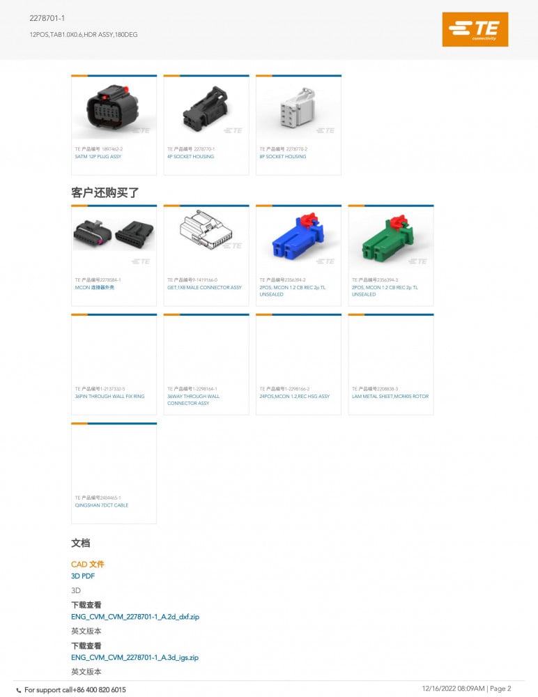 2278701-1 technical document page 2