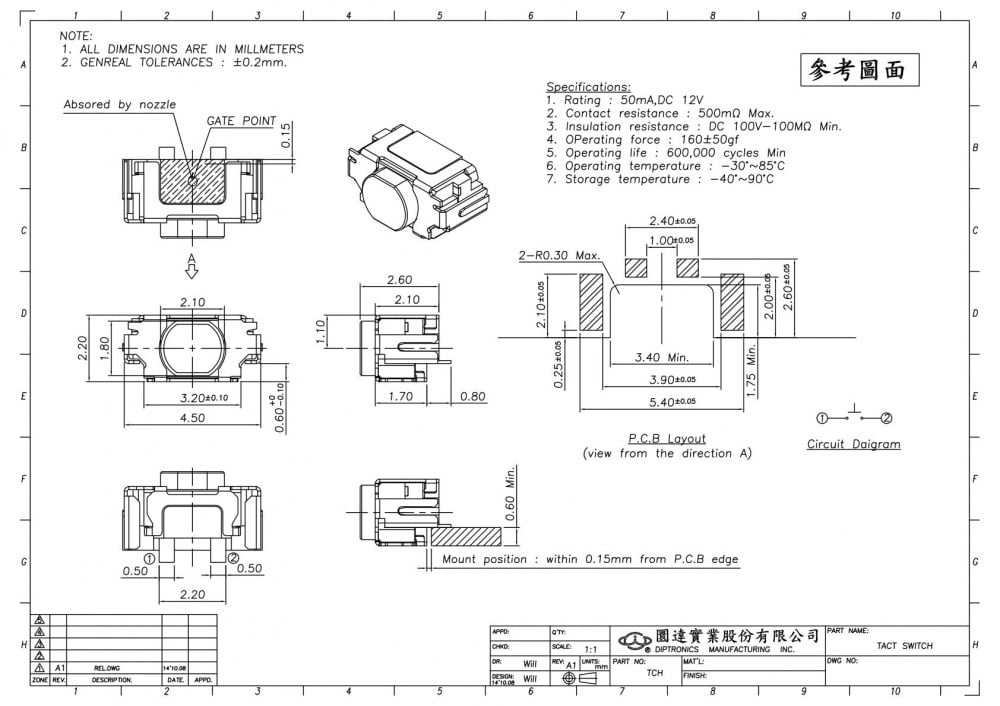 TCH3QR specification page 1