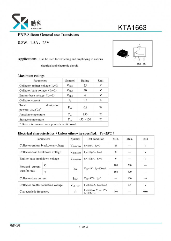 KTA1663Y technical document page 1