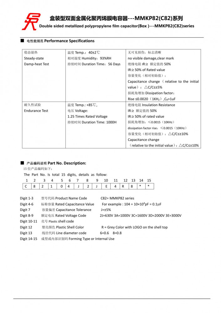SRD MMKP82 datasheet page 2
