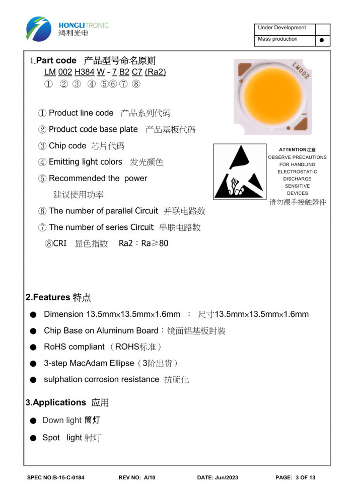 HL-LM002H384W specification page 3