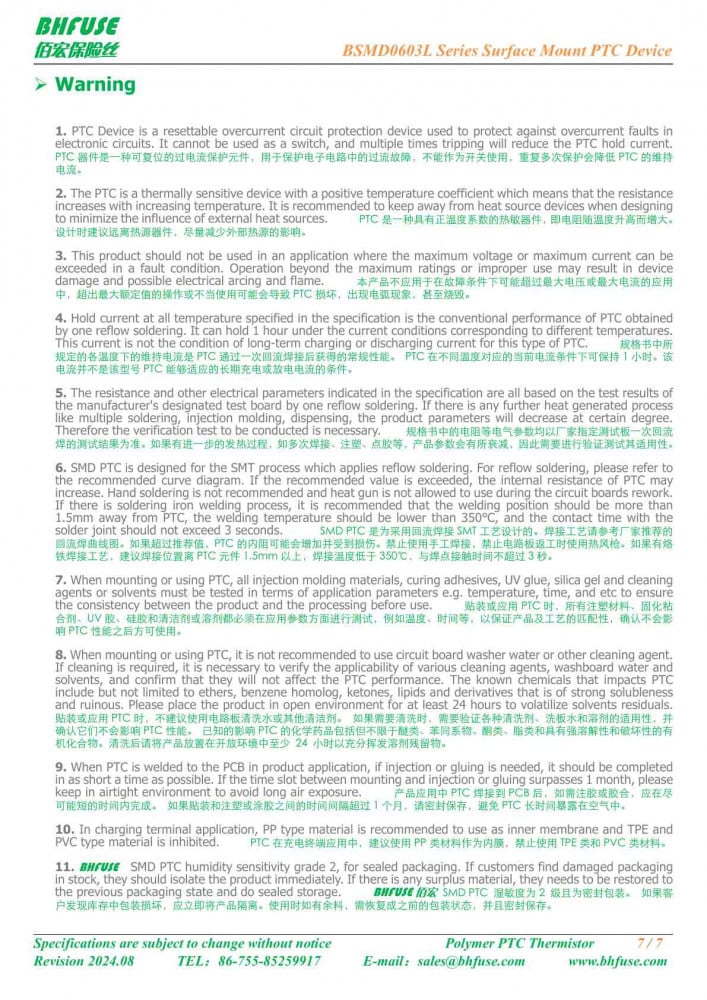 BHFUSE BSMD0603L series datasheet page 7