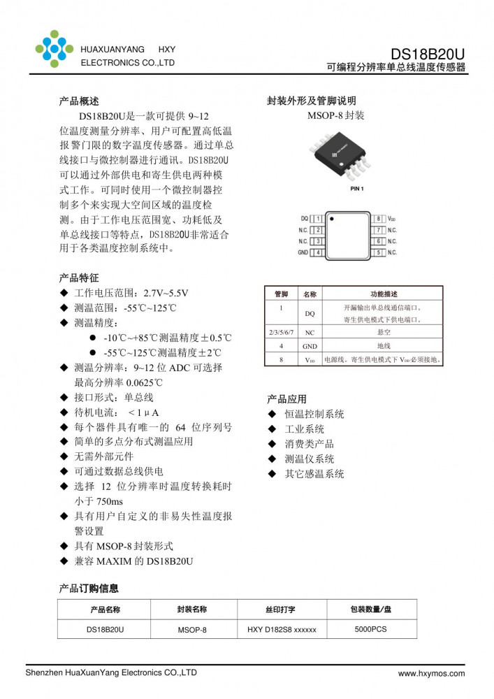 DS18B20U-HXY datasheet page 1