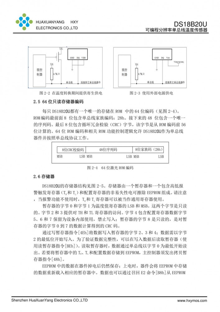 DS18B20U-HXY datasheet page 10