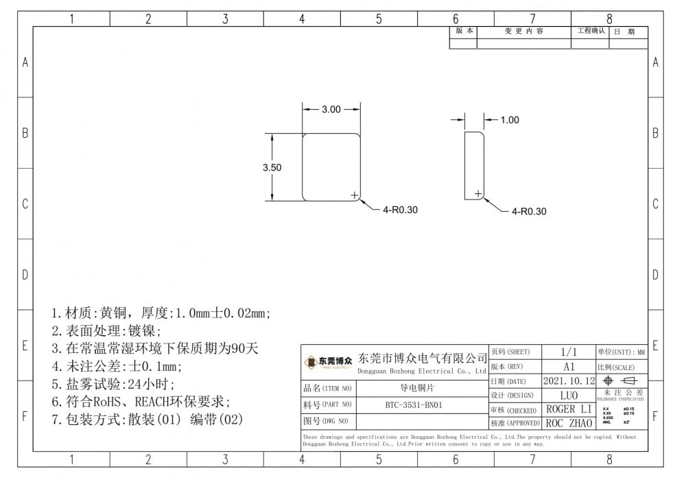 BTC-3531-BN01 technical document preview