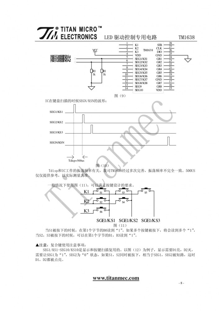 TM1638 datasheet page 8