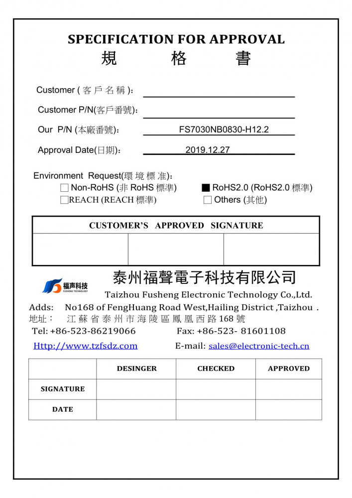 FS7030NB0830-H12.2 specification page 1