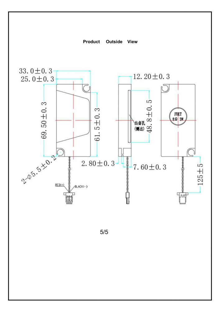 FS7030NB0830-H12.2 specification page 6