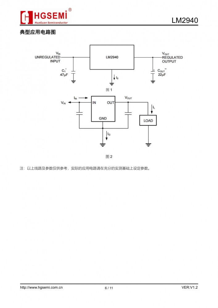 LM2940CT-5.0 datasheet page 6