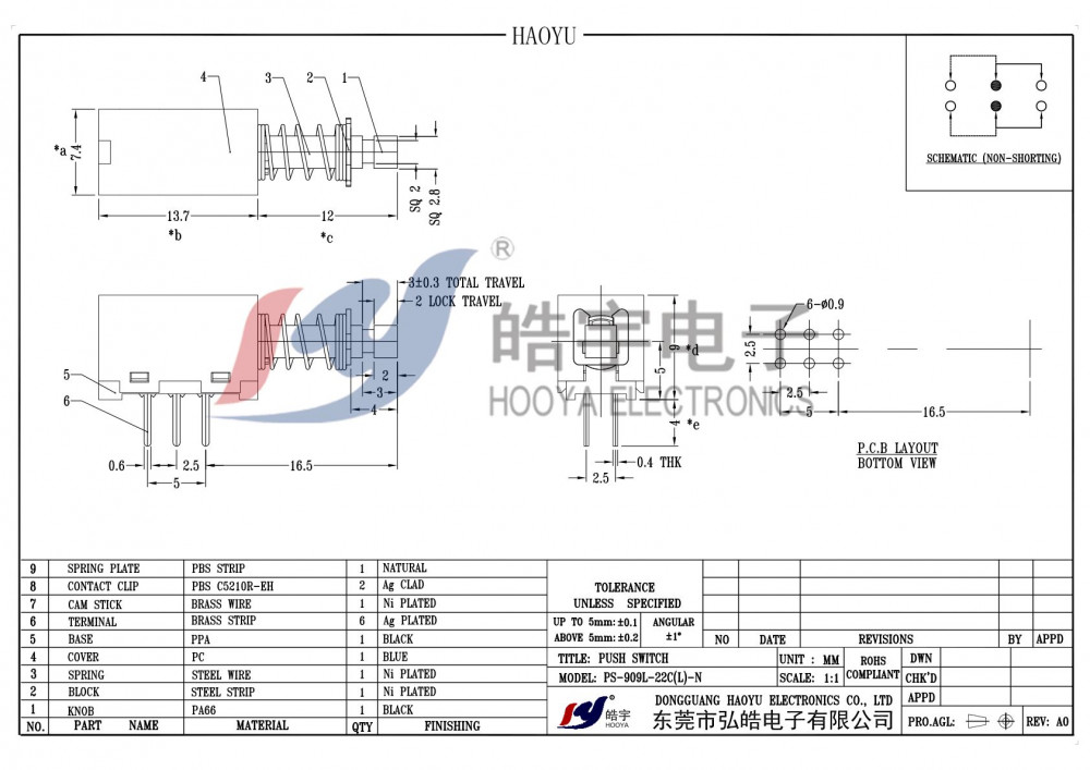 PS-909L-22C(L)-N technical drawing page 1