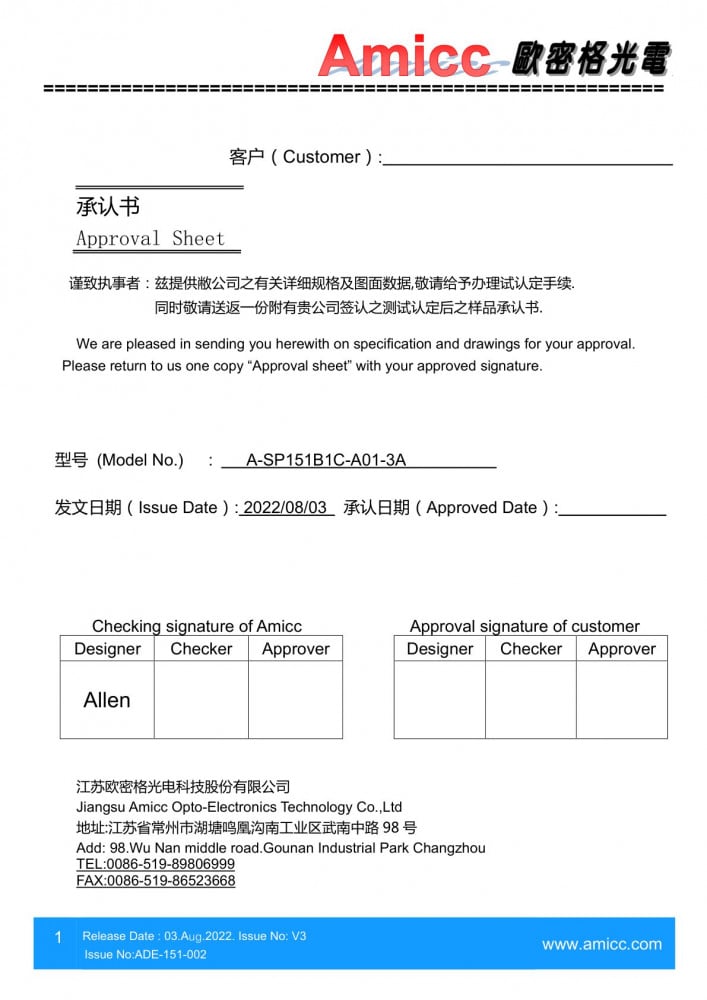 A-SP151B1C-A01-3A datasheet page 1