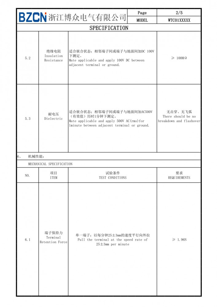 WTC01A05BB specification page 4